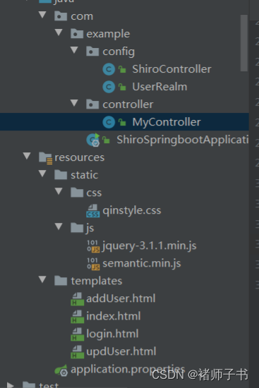 Springboot 31 Springboot整合shiro 极客之音