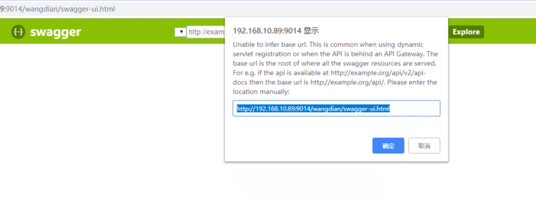 Unable To Infer Base Url This Is Common When Using Dynamic Servlet Registration Or When The Api