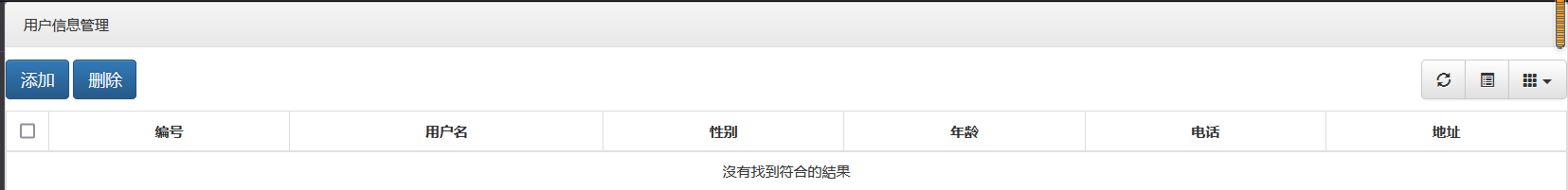 Uncaught Syntaxerror Missing After Property Id解决办法(小半歌曲) 半码博客