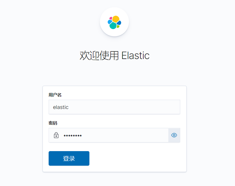 Linux安装elasticsearch和kibana 极客之音