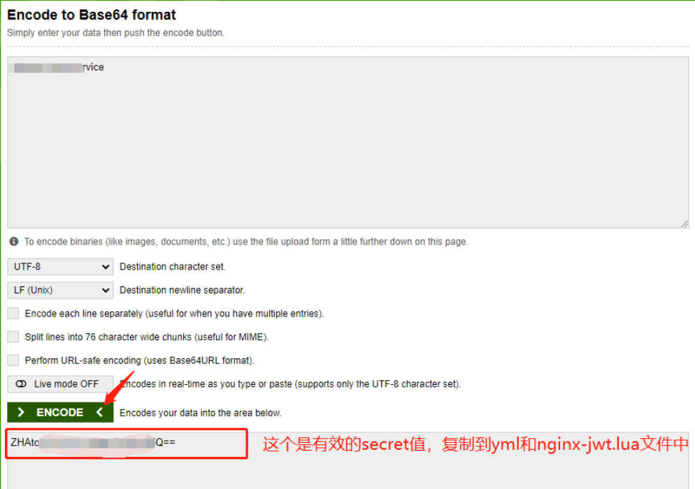 怎么使用Nginx和Lua进行JWT校验 | 极客之音