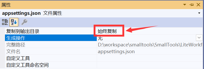 Winform使用efcore的codefirst注入方式 极客之音